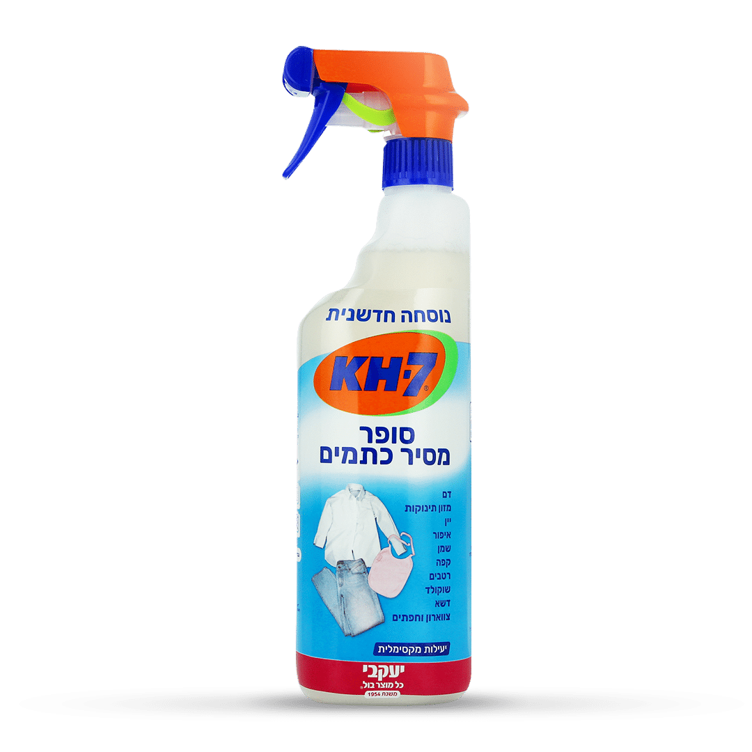 KH7 – סופר מסיר כתמים 750 מ''ל יעקובי